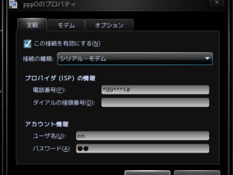 インテル入ってる [Boot Camp]
