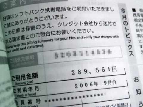 リサイクル [OpenDarwin x86でiTunesジュークボックス]